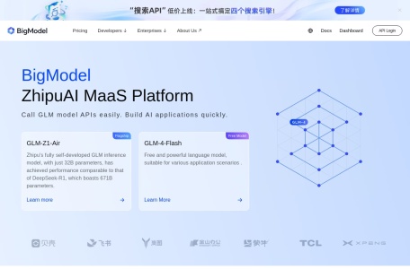BigModel：智谱AI推出的大模型开发平台，助力开发者打造多样化AI应用 | LBB.AI Toolbox (Link, Build, Beyond)