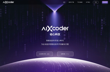 aiXcoder：AI时代的智能编程助手，助力开发者高效编码 | LBB.AI Toolbox (Link, Build, Beyond)