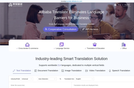 Alibaba Translate: A Multimodal AI Translation Platform Breaking Language Barriers | LBB.AI ...