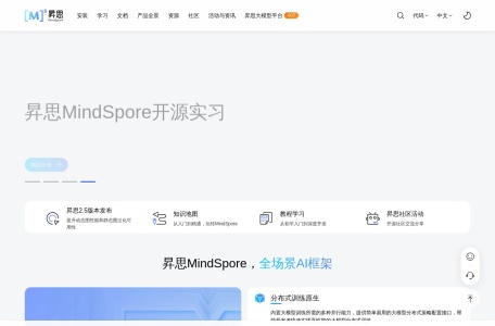 MindSpore: All-Scenario AI Framework Empowering Developers to Efficiently Build Deep Learning ...