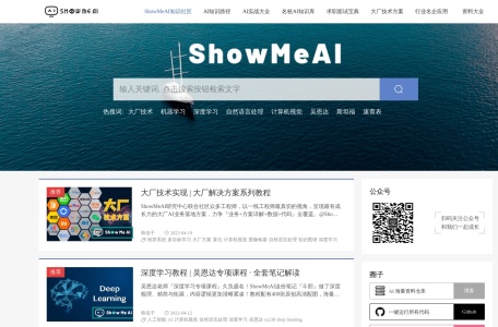 ShowMeAI: A One-Stop Learning and Growth Platform in the AI Field | LBB.AI Toolbox (Link, Build ...