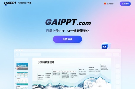 GaiPPT: AI-Powered PPT Beautification Tool for Rapid Professional Presentations | LBB.AI Toolbox ...